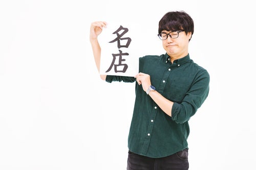 質問者に指をさして罵倒する偉そうな人の無料の写真素材 Id 42434|フリー素材 ぱくたそ